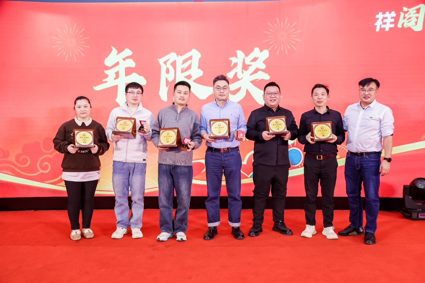 🌟 Honoring Dedication & Commitment – Long Service Awards 2024